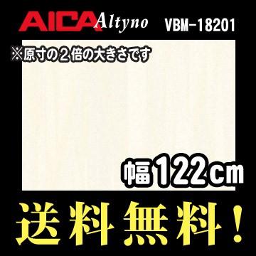 アイカ オルティノ 粘着付化粧フィルム バスルーム・水廻リ用 メタル VBM-18201／1m22cm (1m以上10cm切売) : vbm-18201 : DIYフィルムファクトリー ...