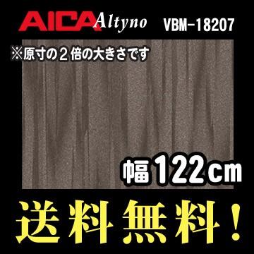 アイカ オルティノ 粘着付化粧フィルム バスルーム・水廻リ用 メタル VBM-18207／1m22cm (1m以上10cm切売) : DIYフィルムファクトリー - 通販 - Yahoo!ショッピング