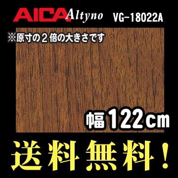 アイカ オルティノ 粘着付化粧フィルム 木目 マホガニー 追柾 VG-18022A／1m22cm (1m以上10cm切売) : DIYフィルムファクトリー - 通販 - Yahoo!ショッピング