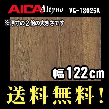 アイカ オルティノ 粘着付化粧フィルム 木目 チーク プランクト VG-18025A／1m22cm (1m以上10cm切売) : vg-18025a : DIYフィルムファクトリー - 通販 ...