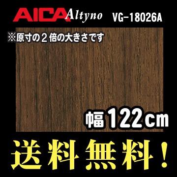 アイカ オルティノ 粘着付化粧フィルム 木目 チーク VG-18026A／1m22cm (1m以上10cm切売) : DIYフィルムファクトリー - 通販 - Yahoo!ショッピング