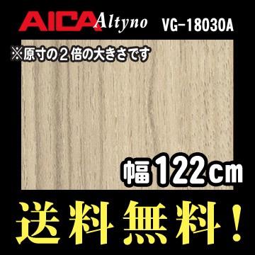 アイカ オルティノ 粘着付化粧フィルム 木目 チーク 柾目 VG-18030A／1m22cm (1m以上10cm切売) : DIYフィルムファクトリー - 通販 - Yahoo!ショッピング