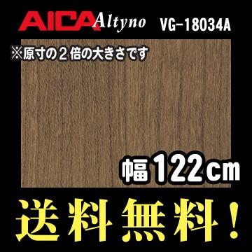 アイカ オルティノ 粘着付化粧フィルム 木目 チェリー 追柾 VG-18034A／1m22cm (1m以上10cm切売) : DIYフィルムファクトリー - 通販 - Yahoo!ショッピング