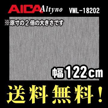 アイカ オルティノ 粘着付化粧フィルム メタル VML-18202／1m22cm (1m以上10cm切売) : DIYフィルムファクトリー - 通販 - Yahoo!ショッピング