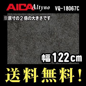 アイカ オルティノ 粘着付化粧フィルム 抽象 VQ-18067C／1m22cm (1m以上10cm切売) : DIYフィルムファクトリー - 通販 - Yahoo!ショッピング