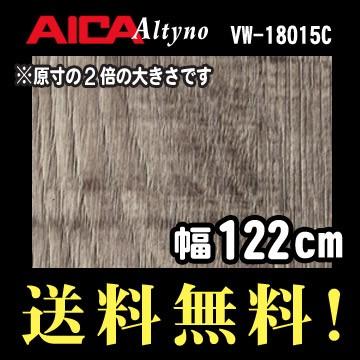 アイカ オルティノ 粘着付化粧フィルム 木目 オーク プランクト VW-18015C／1m22cm (1m以上10cm切売) : DIYフィルムファクトリー - 通販 - Yahoo!ショッピング