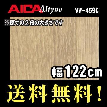 アイカ オルティノ 粘着付化粧フィルム 木目 オーク プランクト VW-459C／1m22cm (1m以上10cm切売) : DIYフィルムファクトリー - 通販 - Yahoo!ショッピング