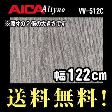 アイカ オルティノ 粘着付化粧フィルム 木目 オーク プランクト VW-512C ／1m22cm (1m以上10cm切売) : DIYフィルムファクトリー - 通販 - Yahoo!ショッピング