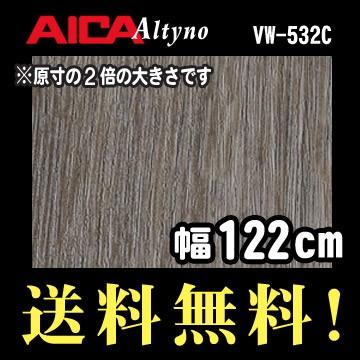 アイカ オルティノ 粘着付化粧フィルム 木目 木目調 プランクト VW-532C／1m22cm (1m以上10cm切売) : DIYフィルムファクトリー - 通販 - Yahoo!ショッピング