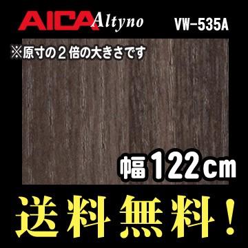 アイカ オルティノ 粘着付化粧フィルム 木目 オーク プランクト VW-535A／1m22cm (1m以上10cm切売) : DIYフィルムファクトリー - 通販 - Yahoo!ショッピング