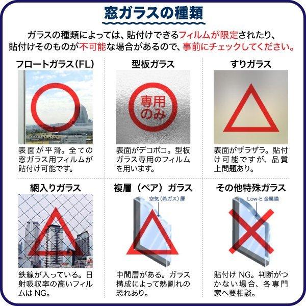3M 窓ガラス フィルム 遮熱フィルム LE70clar ロール巾（1270mm） 1mから 10cm単位 シンプルカット スコッチティント LOW-E70 ガラスフィルム 窓 : ガラス ...