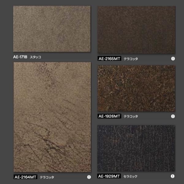 3M ダイノックフィルム スタッコ/テラコッタ/セラミック AE-2158 :AE2158:DIY内装店 - 通販 - Yahoo!ショッピング
