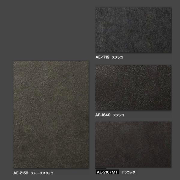 3M ダイノックフィルム スタッコ/テラコッタ/セラミック AE-2159 :AE2159:DIY内装店 - 通販 - Yahoo!ショッピング