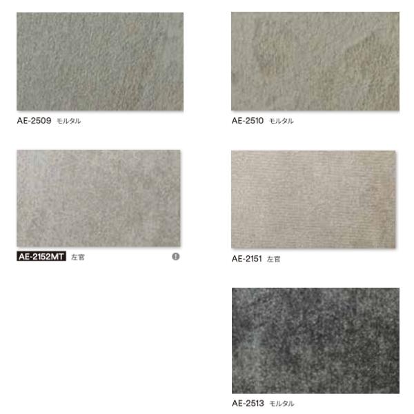 3M ダイノックフィルム コンクリート/モルタル AE-2510 AE2510 : ae2510 : DIY内装店 - 通販 - Yahoo ...