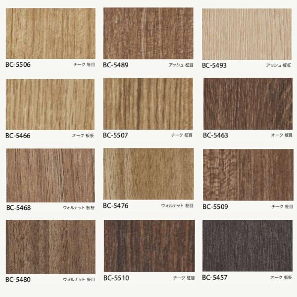 サンゲツ サンゲツ リアテック BC-5461 裏面粘着剤付化粧フィルム 木目調 ベーシックウッド 122cm巾 : DIY内装店 - 通販 - Yahoo!ショッピング