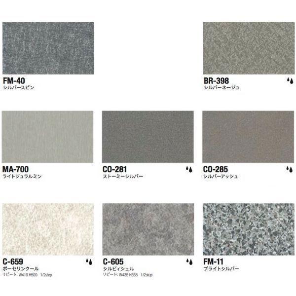 ベルビアン メタル C-659 : DIY内装店 - 通販 - Yahoo!ショッピング