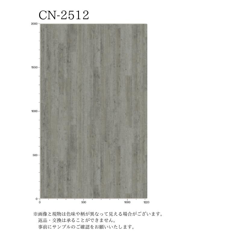 3M 【無料サンプルあり】 3M(TM) ダイノック(TM) フィルム CN-2512 CN2512 122cm巾 : DIY内装店 - 通販 - Yahoo!ショッピング