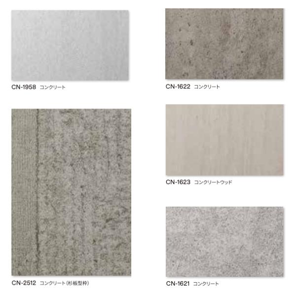 3M ダイノックフィルム ストーン コンクリート タイル CN-2512 CN2512 : cn2512 : DIY内装店 - 通販 - Yahoo!ショッピング
