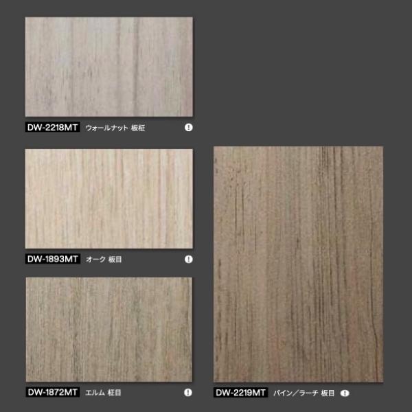 3M ダイノックフィルム 木目調 ドライウッド DW-1893MT :DW1893MT:DIY内装店 - 通販 - Yahoo!ショッピング