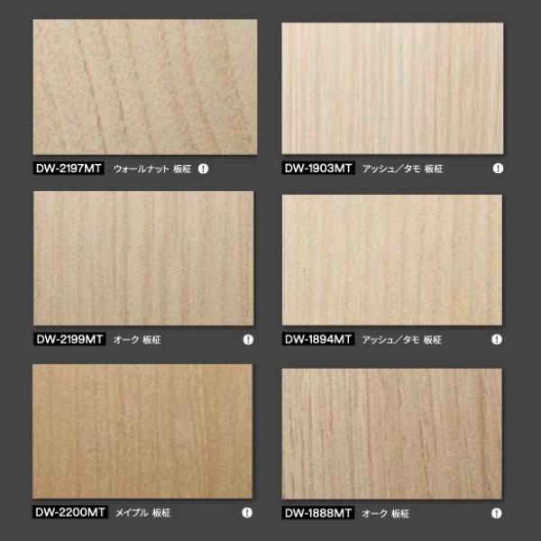 3M ダイノックフィルム 木目調 ドライウッド DW-2200MT : dw2200mt : DIY内装店 - 通販 - Yahoo!ショッピング