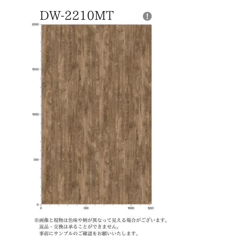 3M 【無料サンプルあり】 3M(TM) ダイノック(TM) フィルム DW-2210MT DW2210MT 122cm巾 : DIY内装店 - 通販 - Yahoo!ショッピング