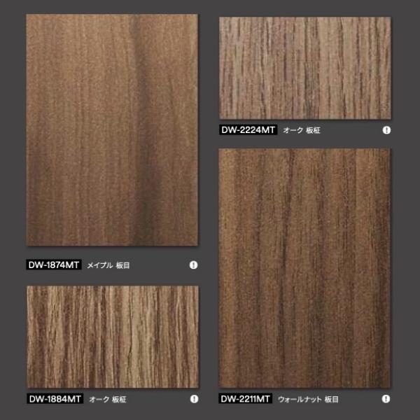 3M ダイノックフィルム 木目調 ドライウッド DW-2212MT :DW2212MT:DIY内装店 - 通販 - Yahoo!ショッピング