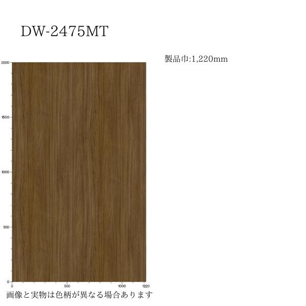 3M ダイノックフィルム 木目調 ドライウッド DW-2475MT DW2475MT : DIY内装店 - 通販 - Yahoo!ショッピング
