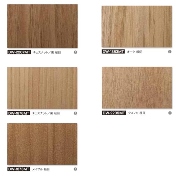 3M ダイノックフィルム 木目調 ドライウッド DW-2478MT DW2478MT : dw2478mt : DIY内装店 - 通販 - Yahoo!ショッピング