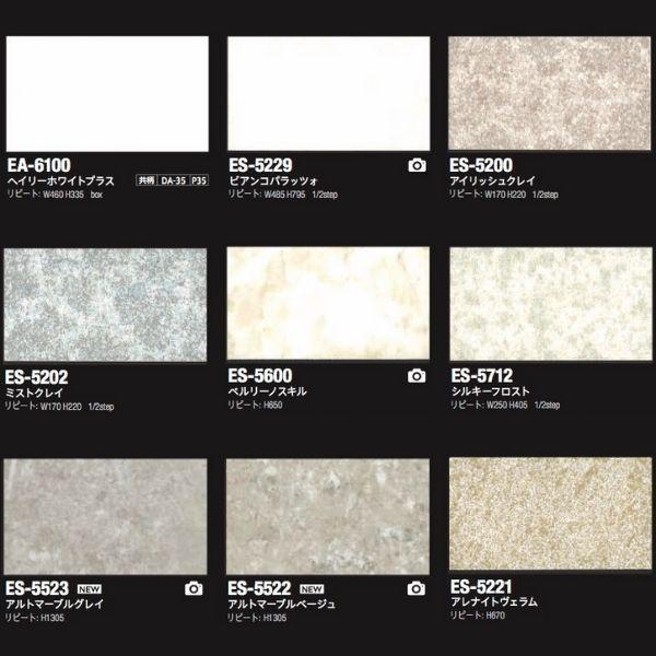 ベルビアン 内外装用高機能フィルム ES-5221 : DIY内装店 - 通販 - Yahoo!ショッピング