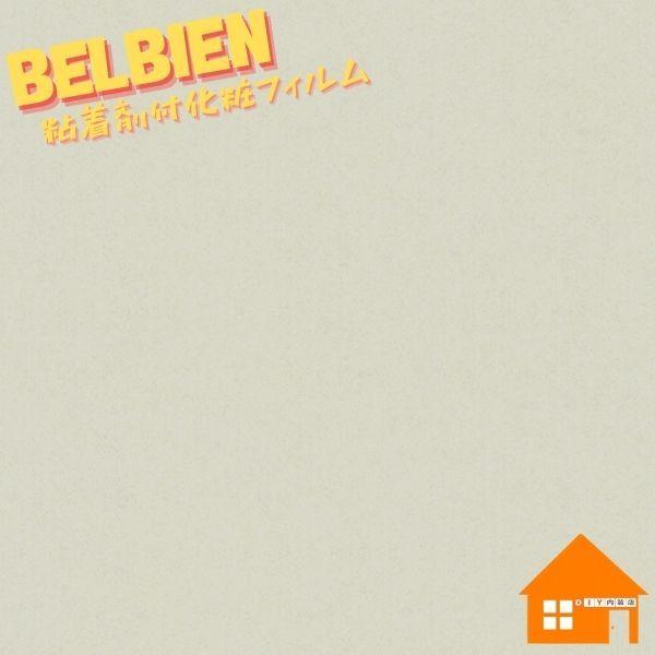 ベルビアン 内外装用高機能フィルム ES-5222 : DIY内装店 - 通販 - Yahoo!ショッピング