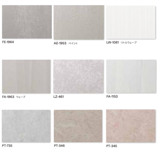 3M ダイノックフィルム アブストラクト FA-1153 FA1153 : DIY内装店 - 通販 - Yahoo!ショッピング