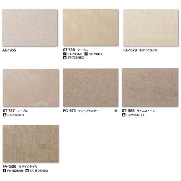 3M ダイノックフィルム ストーン コンクリート タイル FA-2169 :FA2169:DIY内装店 - 通販 - Yahoo!ショッピング