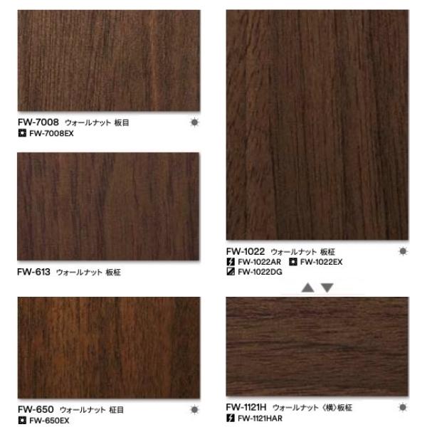 3M ダイノックフィルム 木目調 ファインウッド FW-1022 :FW1022:DIY内装店 - 通販 - Yahoo!ショッピング