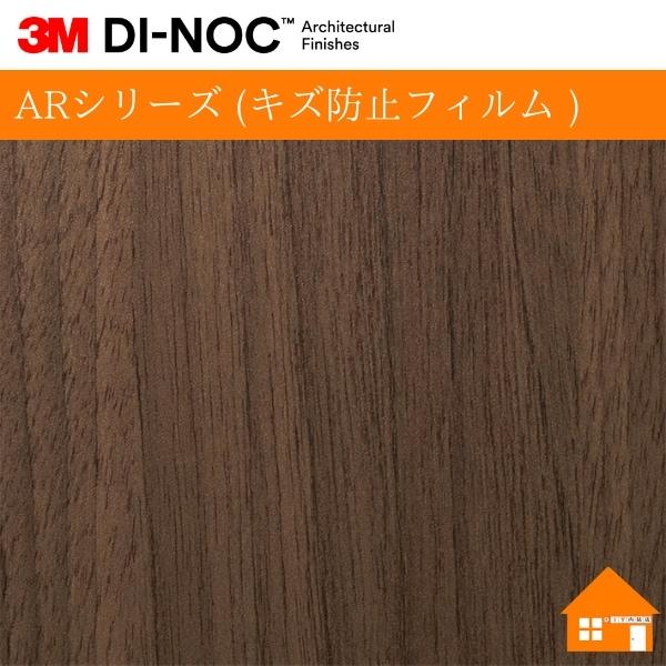 3M 【無料サンプルあり】 3M(TM) ダイノック(TM) ARシリーズ (キズ防止フィルム ) FW-1022AR 122cm巾 ...