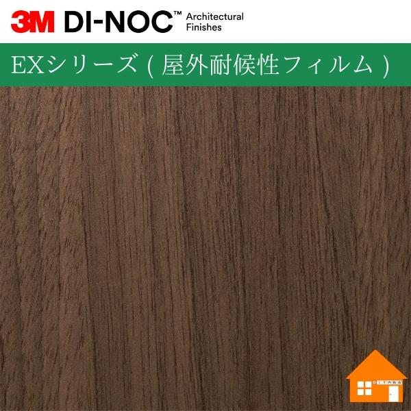 3M 【無料サンプルあり】 3M(TM) ダイノック(TM) フィルム EXシリーズ ( 屋外耐候性フィルム ) FW-1022EX 122cm巾 : DIY内装店 - 通販 - Yahoo ...