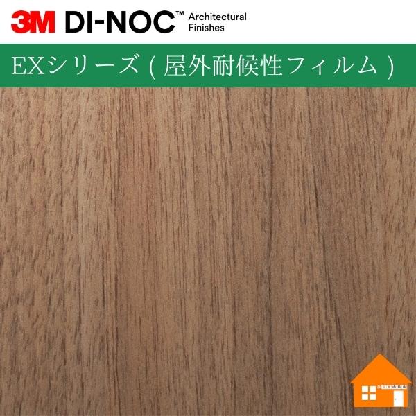 3M 【無料サンプルあり】 3M(TM) ダイノック(TM) フィルム EXシリーズ ( 屋外耐候性フィルム ) FW-1023EX 122cm巾 : DIY内装店 - 通販 - Yahoo ...