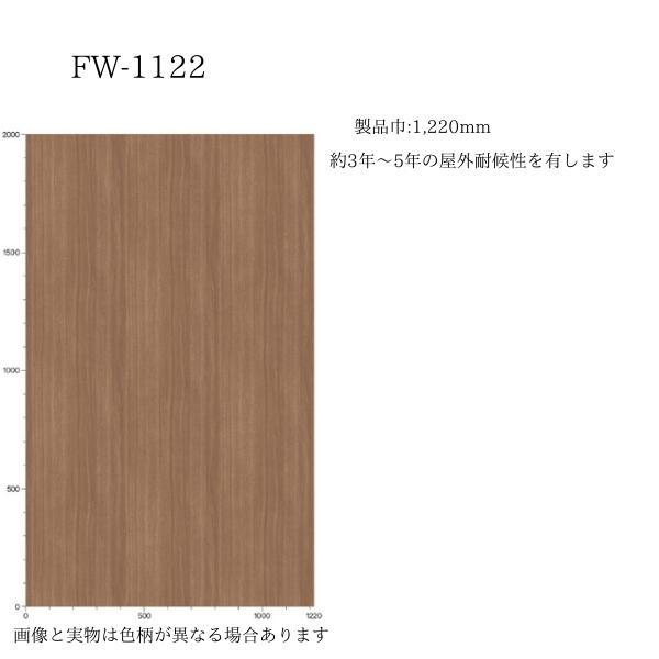 3M ダイノックフィルム 木目調 ファインウッド FW-1122 :fw1122:DIY内装店 - 通販 - Yahoo!ショッピング