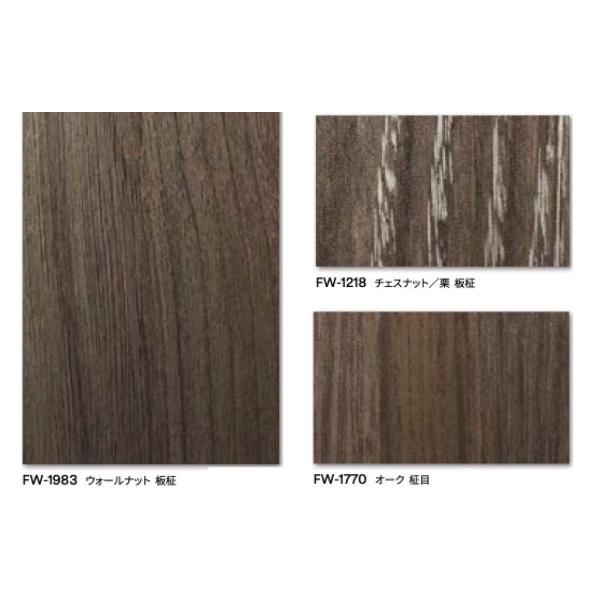 3M ダイノックフィルム 木目調 ファインウッド FW-1122 :fw1122:DIY内装店 - 通販 - Yahoo!ショッピング