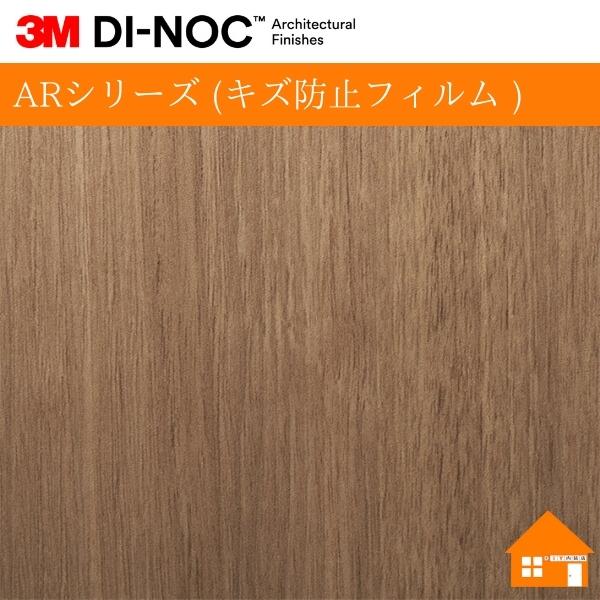 3M 【無料サンプルあり】 3M(TM) ダイノック(TM) ARシリーズ (キズ防止フィルム ) FW-1122AR 122cm巾 : DIY内装店 - 通販 - Yahoo!ショッピング