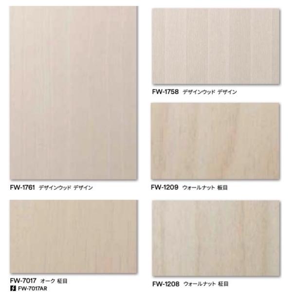 3M ダイノックフィルム 木目調 ファインウッド FW-1138 :FW1138:DIY内装店 - 通販 - Yahoo!ショッピング