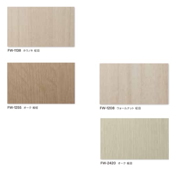 3M ダイノックフィルム 木目調 ファインウッド FW-1138 FW1138 : fw1138 : DIY内装店 - 通販 - Yahoo!ショッピング