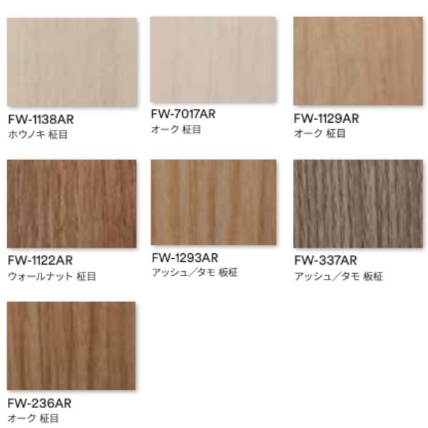3M 【無料サンプルあり】 3M FW1138AR ダイノックフィルム キズ防止フィルム 木目調 122cm巾 : DIY内装店 - 通販 - Yahoo!ショッピング