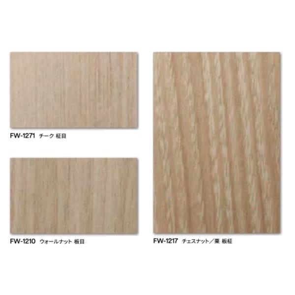 3M ダイノックフィルム 木目調 ファインウッド FW-1207 :FW1207:DIY内装店 - 通販 - Yahoo!ショッピング