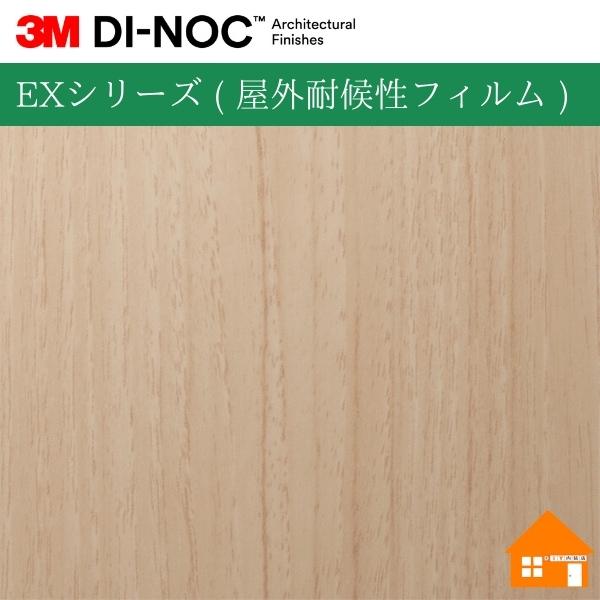 3M 【無料サンプルあり】 3M(TM) ダイノック(TM) フィルム EXシリーズ ( 屋外耐候性フィルム ) FW-1214EX 122cm巾 : DIY内装店 - 通販 - Yahoo ...