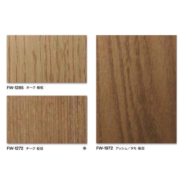 3M ダイノックフィルム 木目調 ファインウッド FW-1285 :FW1285:DIY内装店 - 通販 - Yahoo!ショッピング