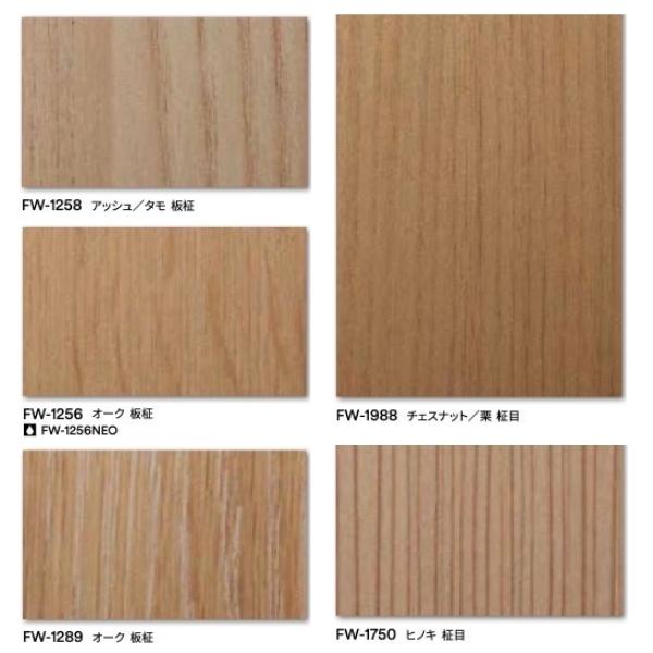 3M ダイノックフィルム 木目調 ファインウッド FW-1293 :FW1293:DIY内装店 - 通販 - Yahoo!ショッピング