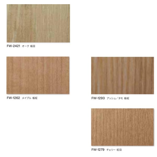 3M ダイノックフィルム 木目調 ファインウッド FW-1293 FW1293 : fw1293 : DIY内装店 - 通販 - Yahoo!ショッピング