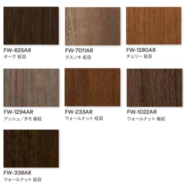 3M 【無料サンプルあり】 3M FW1129AR ダイノックフィルム キズ防止フィルム 木目調 122cm巾 : DIY内装店 - 通販 - Yahoo!ショッピング