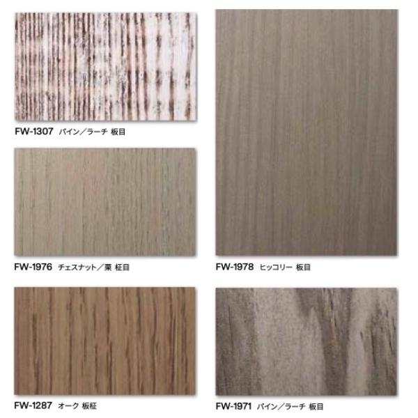 3M ダイノックフィルム 木目調 ファインウッド FW-1302 :FW1302:DIY内装店 - 通販 - Yahoo!ショッピング