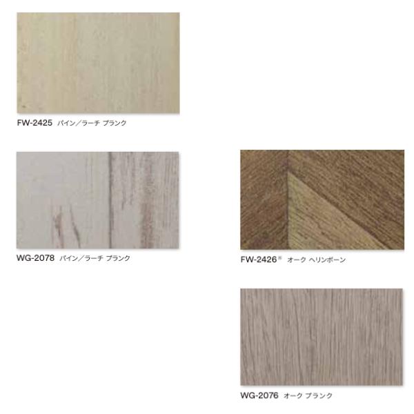 3M ダイノックフィルム 木目調 ブランクデザイン/チップボード FW-1306 FW1306 : fw1306 : DIY内装店 - 通販 - Yahoo!ショッピング